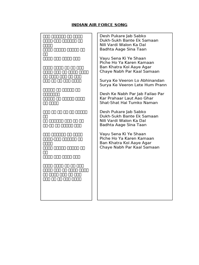 Air Force Song | PDF