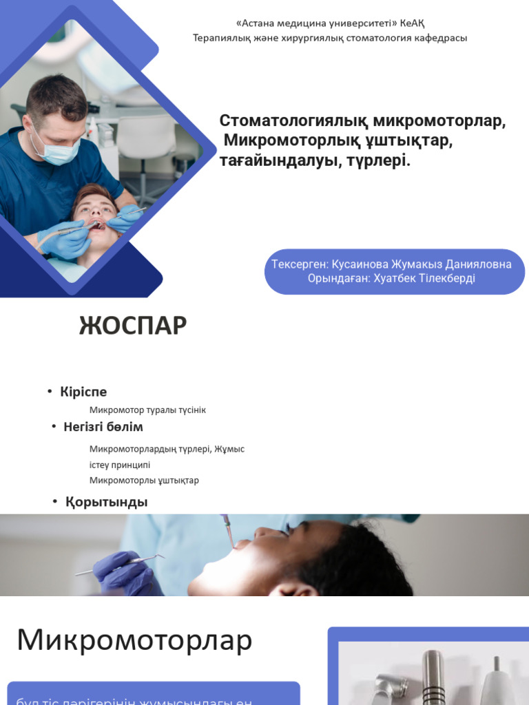 Rimberio | PDF