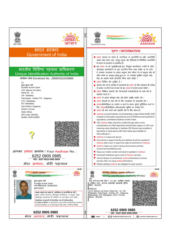 Kundan Aadhar Card.. | PDF