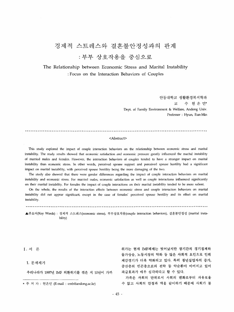 The Relationship Between Economic Stress and Marital Instability ...