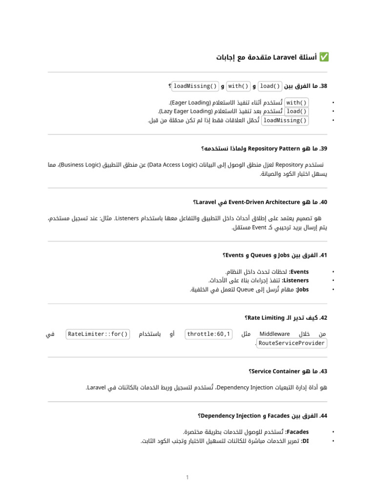 Laravel Interview Qna | PDF