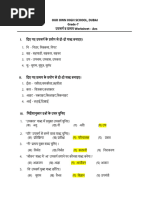 Class 9 Hindi - Upsarg Aur Pratyay Worksheet | PDF