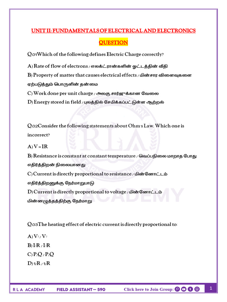 Unit 02 Fundamentals of Electrical and Electronics - QUESTION | PDF