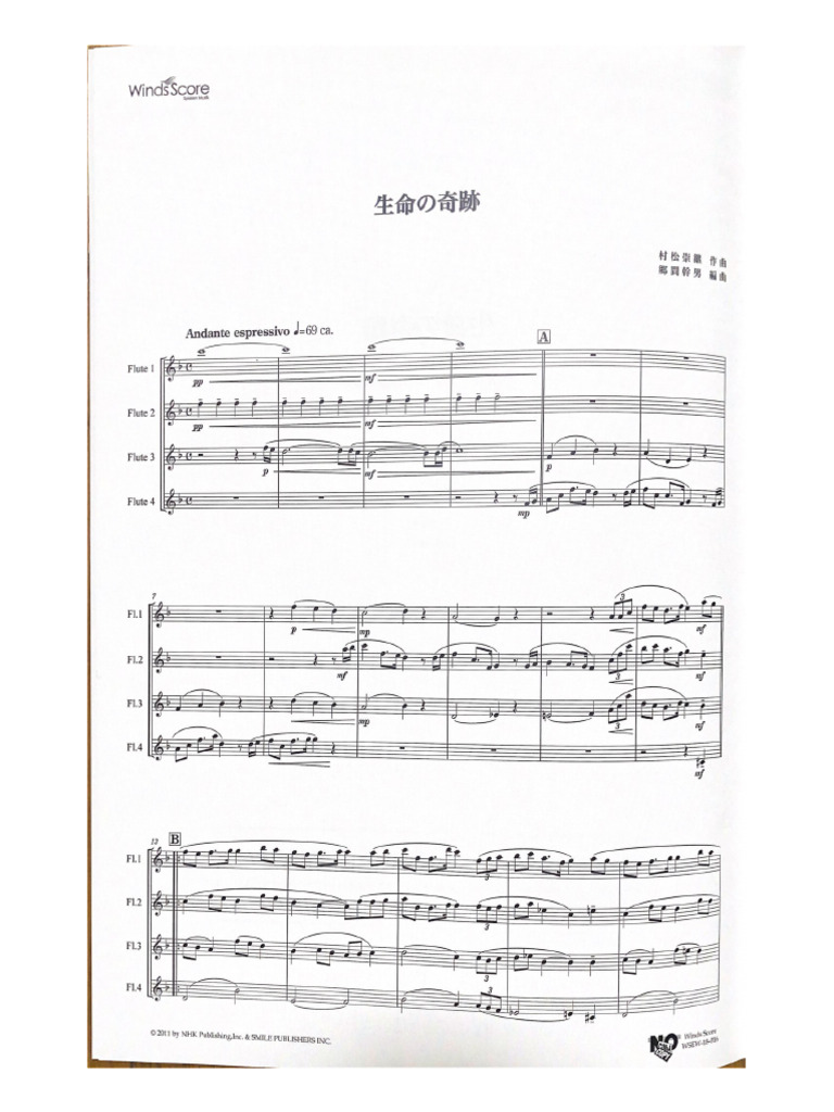 Flute 1 | PDF