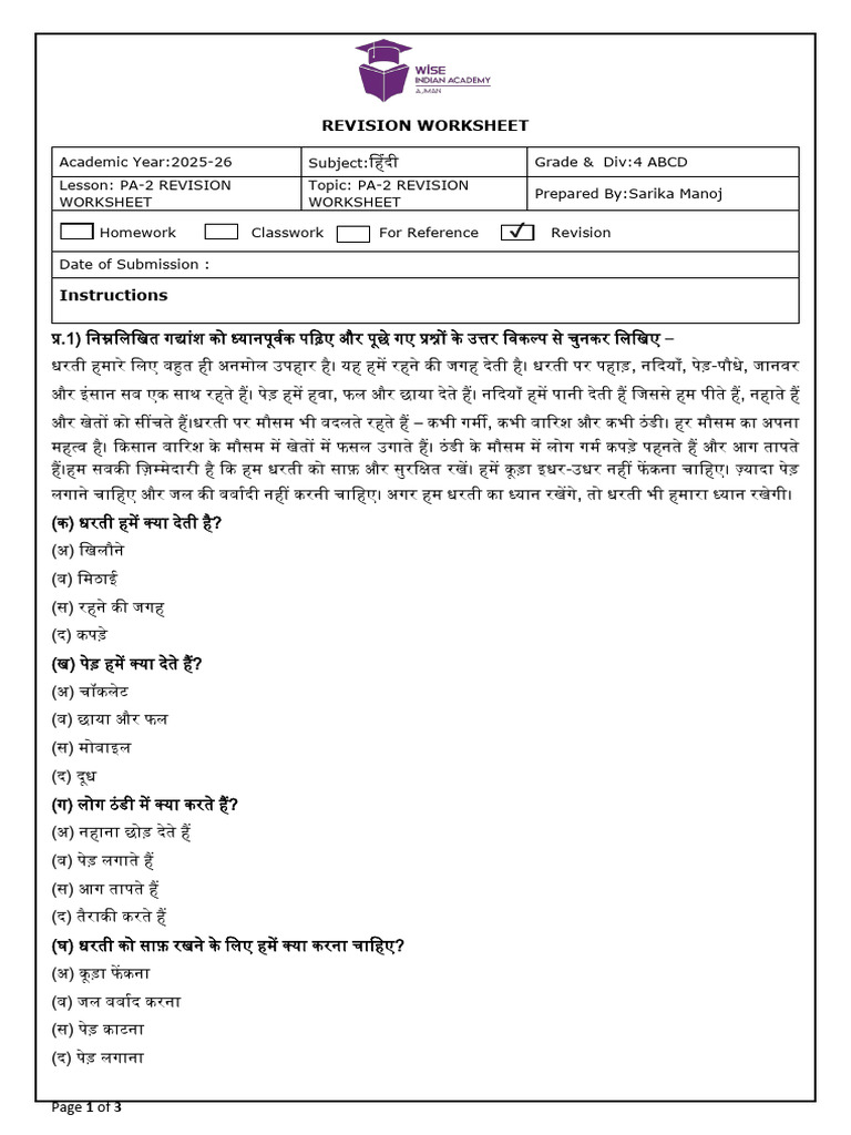 Pa-2 (Revision Worksheet) 2025-26 Updated | PDF