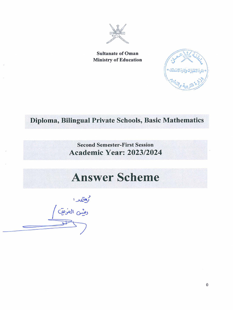 Basic Second Semester 2023 2024 First Session Answers | PDF