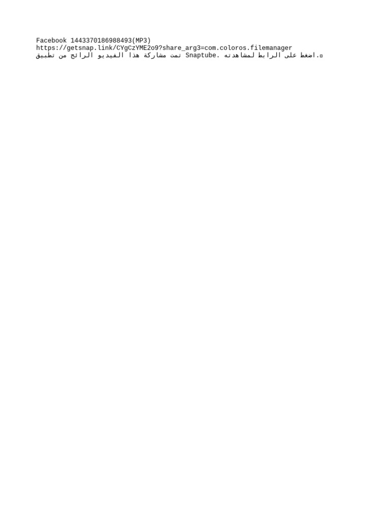 Transfer Dock - Text - 20250813025934 | PDF