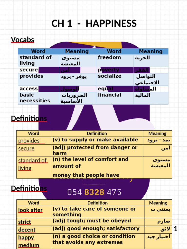 Lesson 1 - Copy | PDF