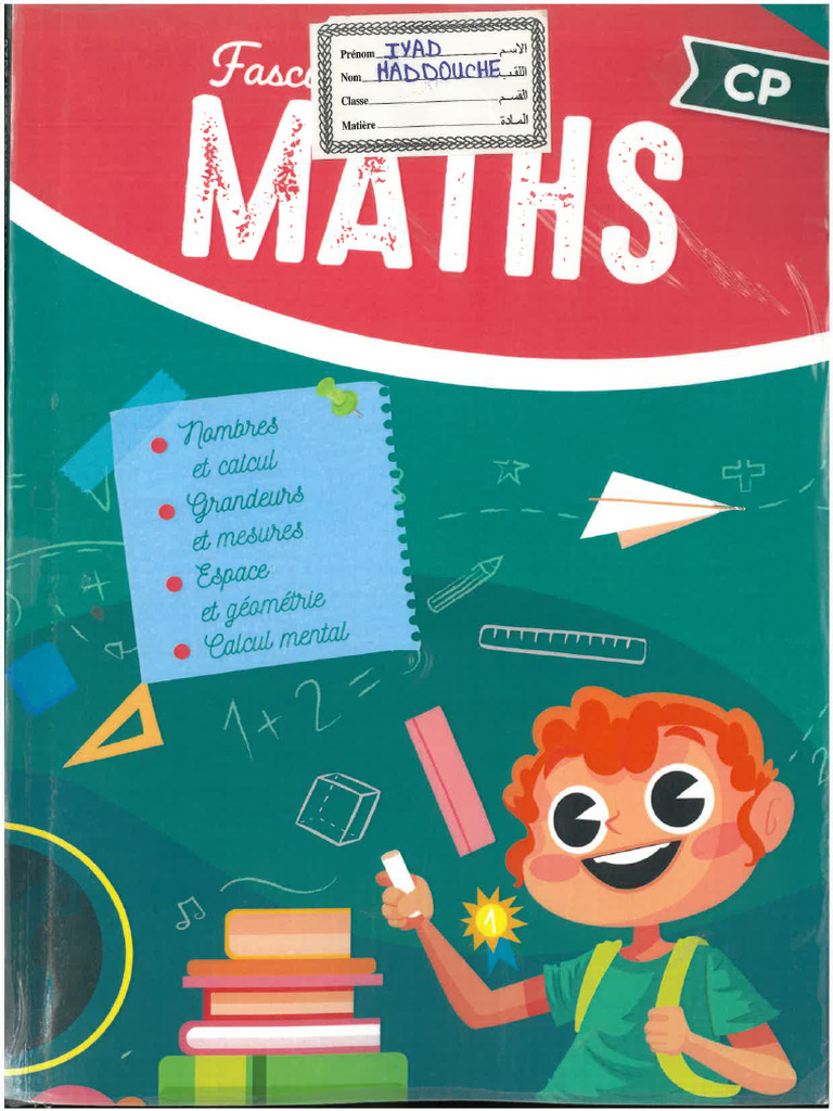 S70C-1025092110170 Organized | PDF