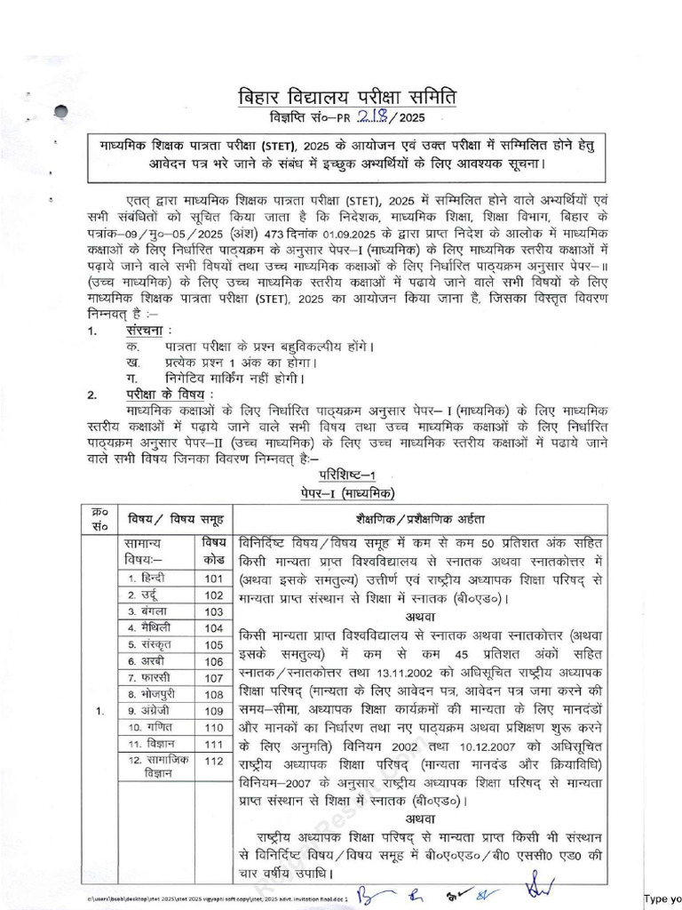 Bihar STET 2025 Official Notification Compressed | PDF