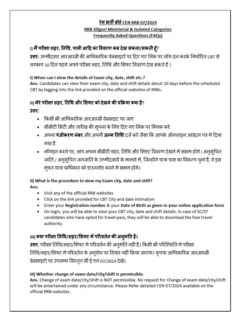 Helpdesk FAQs RRB Siliguri MIC | PDF