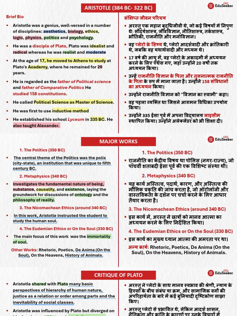 Lecture Notes On Aristotle | PDF