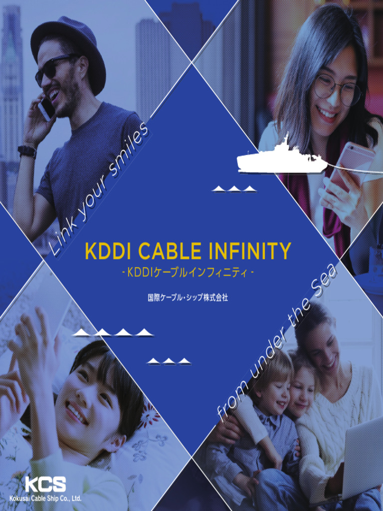 KDDI Cable Infinity Overview | PDF