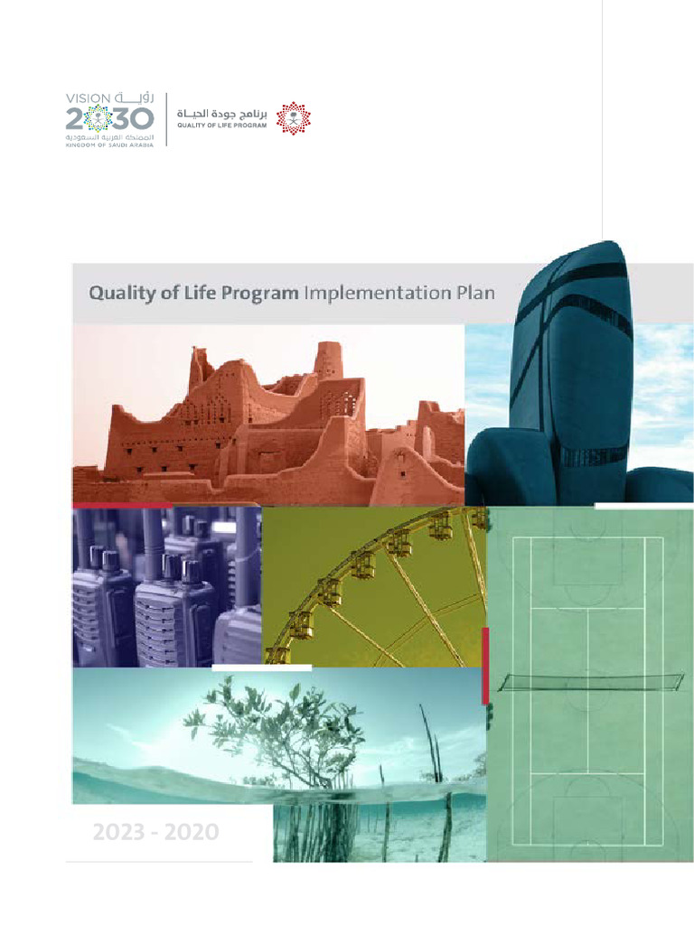 2021 2025 Quality of Life Program Delivery Plan en Compressed | PDF ...