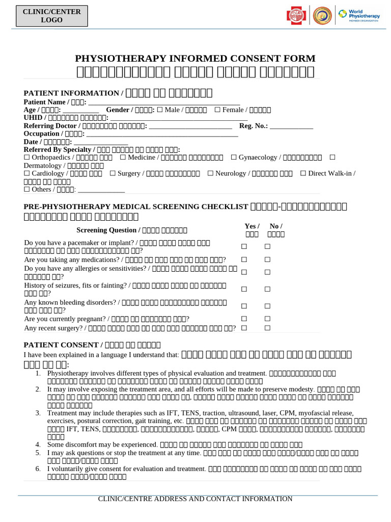Qu Paper | PDF