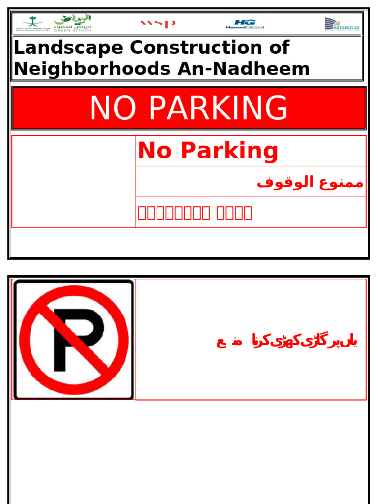 Sample HSE Signage - No Parking | PDF