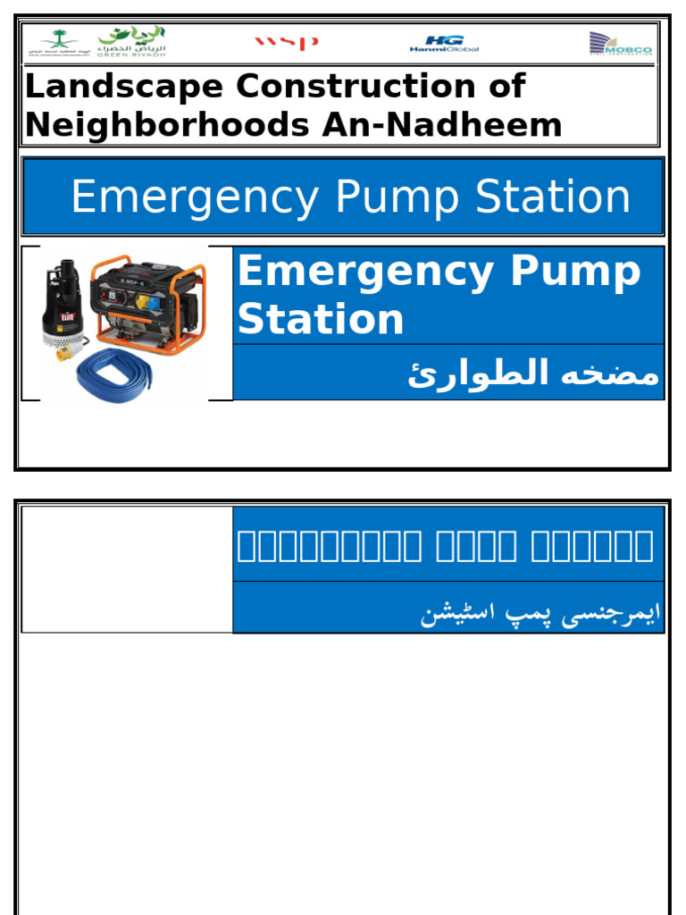 Sample HSE Signage Emergency Pump Station | PDF