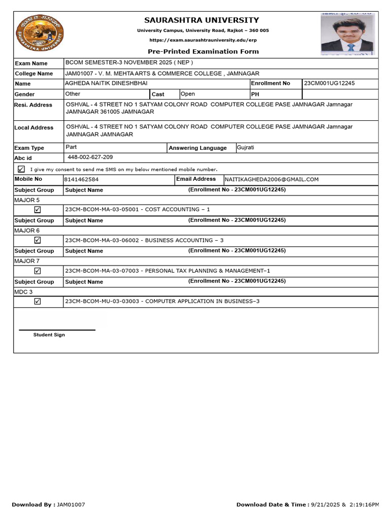 Pre Printed Exam Form (1) - Compressed | PDF | Computer Networking ...