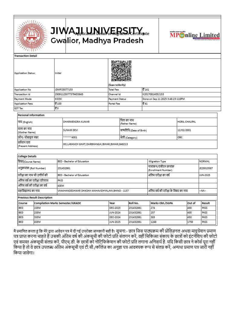 Dharmendra Kumar | PDF