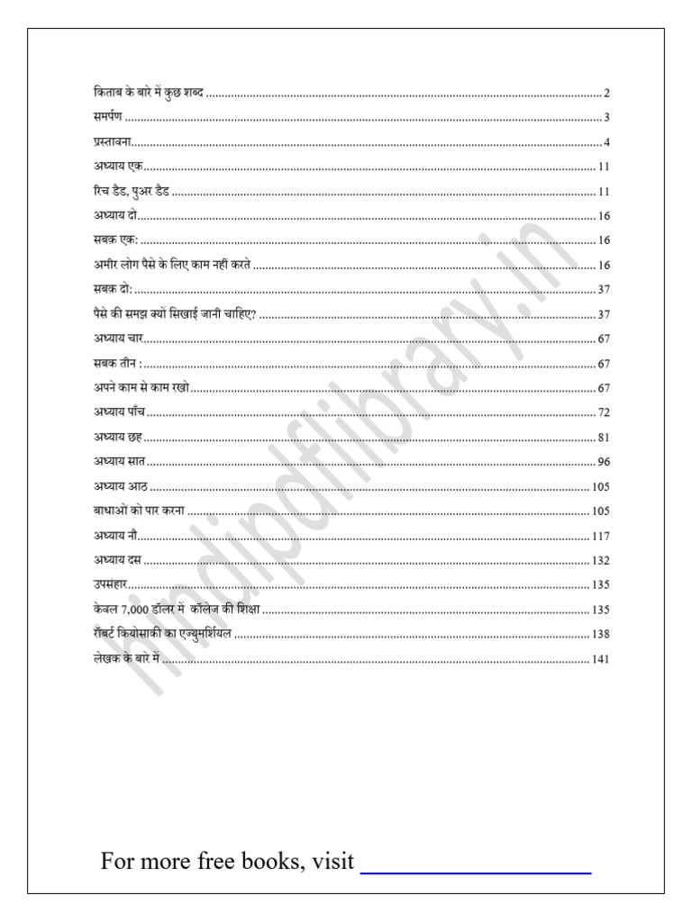 Rich Dad Poor Dad | PDF