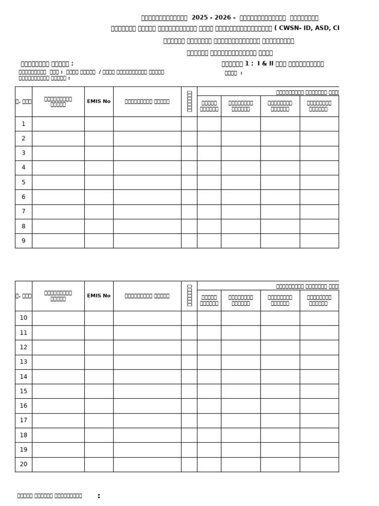 1-2 - Judges Score Sheet | PDF