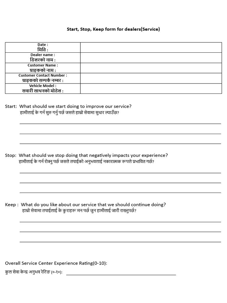 Start Stop Keep Feedback Form | PDF