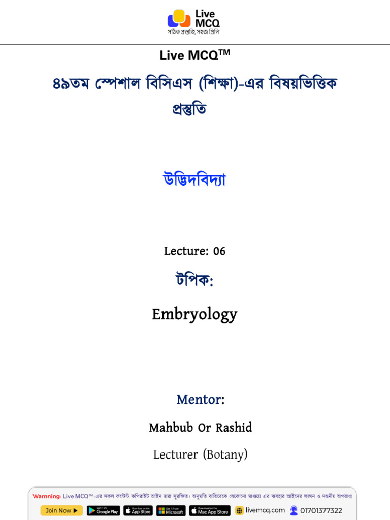 Botany 6 Embryology OTx3P5q | PDF