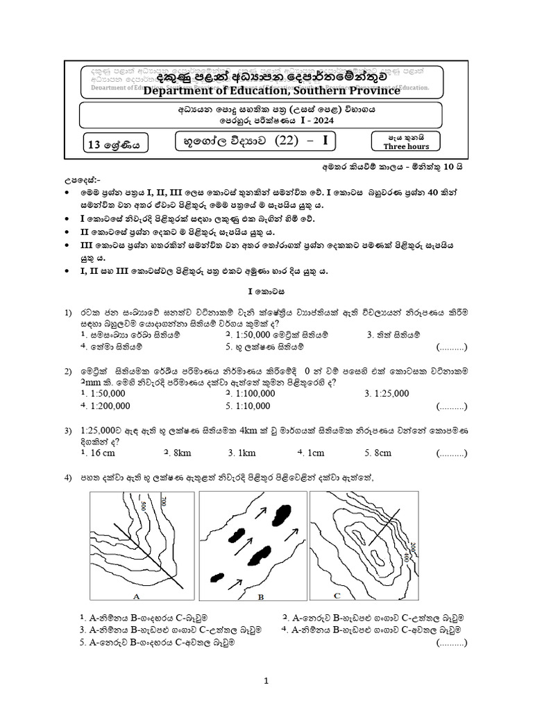 Geo g13 South S Model | PDF