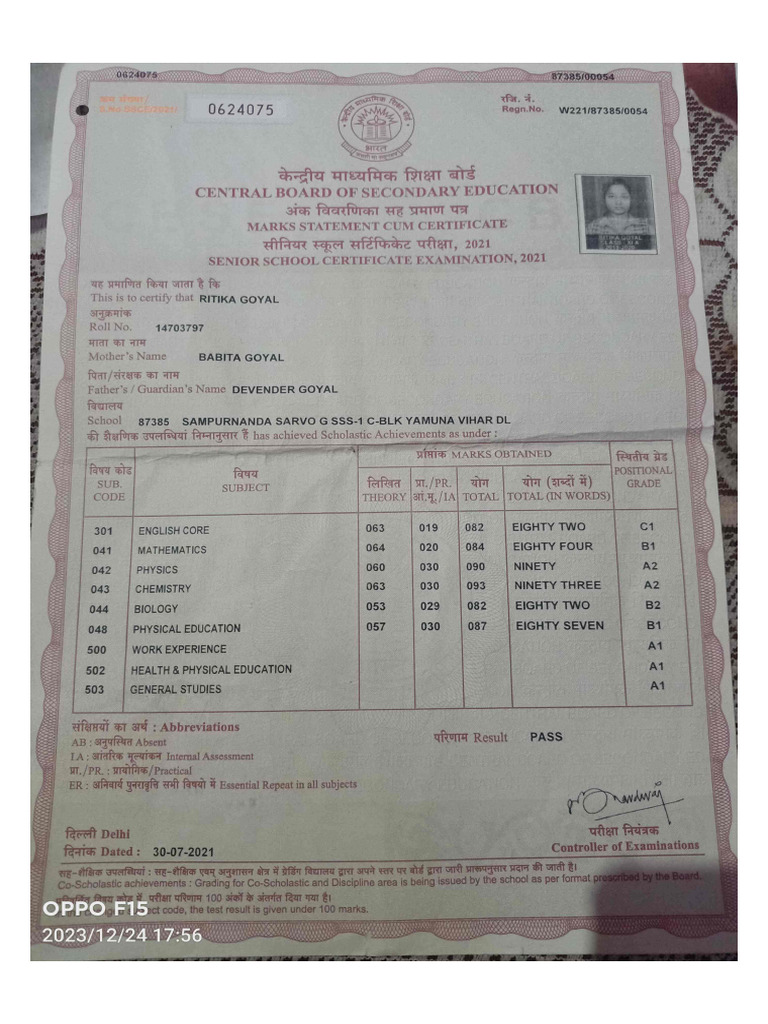 Class 12th Marksheet | PDF