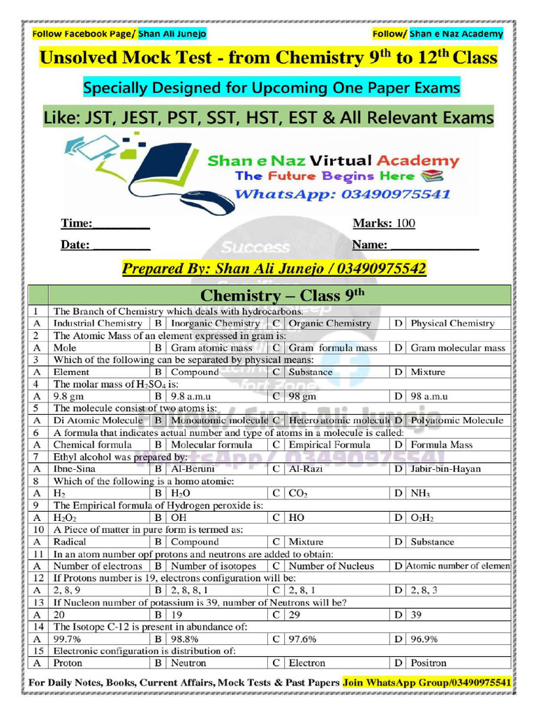 JST MCQ | PDF