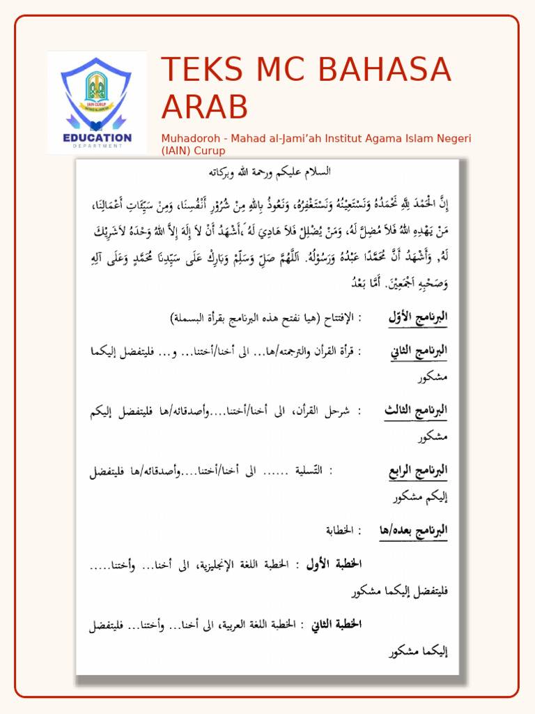 Text MC Bahasa Arab | PDF