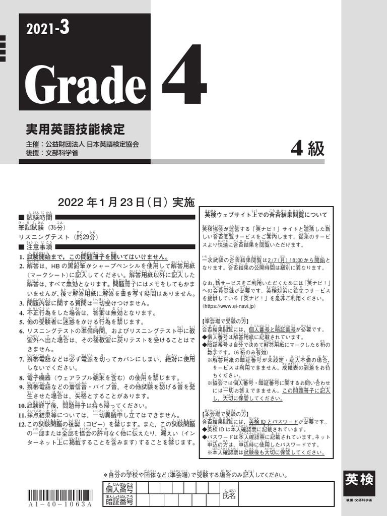101gbb0zswa9a8sl 1 | PDF