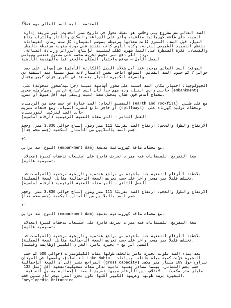 New Text Document | PDF