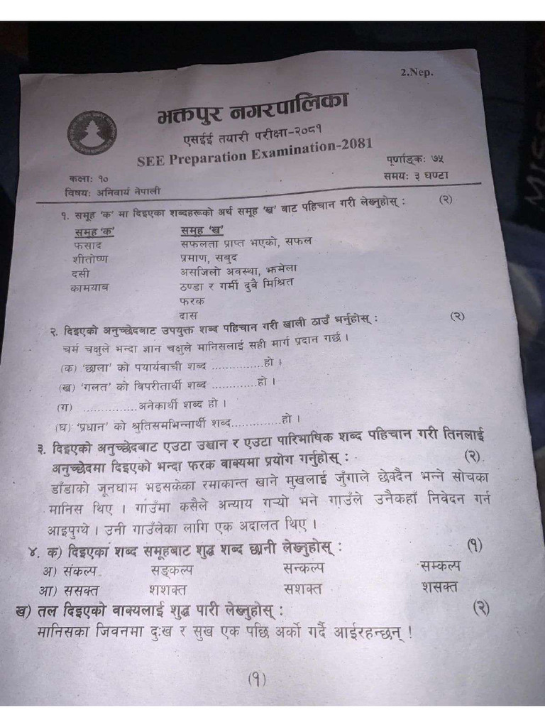 Class 10 SEE Compulsory Nepali Model Question 2080 Set 4 PDF | PDF