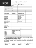 Jathagam Biodata Format in Tamil | PDF