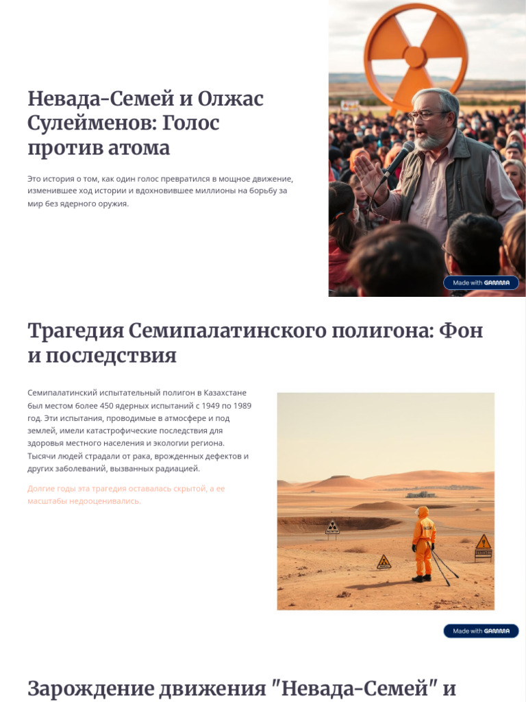 Nevada Semej I Olzhas Sulejmenov Golos Protiv Atoma | PDF