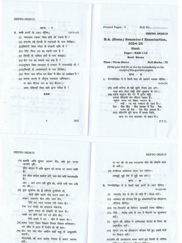 BAH-112 Reeti Kavya, 2024-25 - 0001 | PDF
