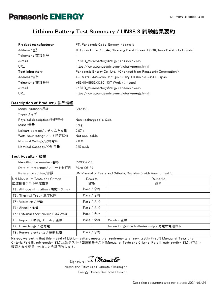 Lithium Battery Test Summary / UN38.3: Product Manufacturer | PDF