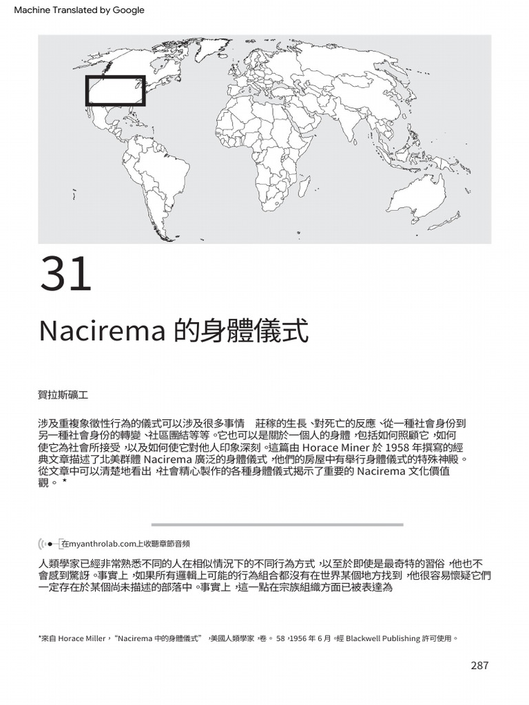 Body Ritual Among The Nacirema (1) 2 | PDF