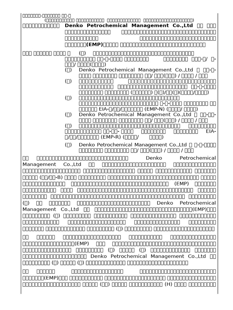 Denko NS 1 | PDF