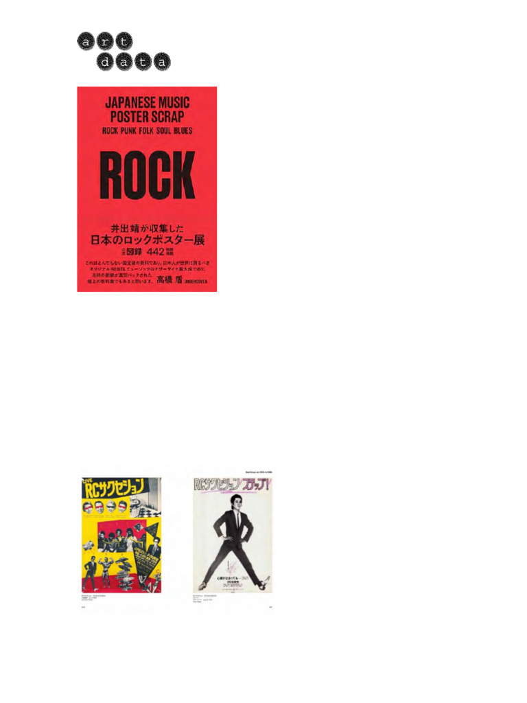 Japanese Rock Poster Catalogue 1969-1986 | PDF
