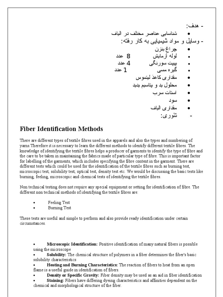 Identification of Chemical Elements | PDF | Fibers | Rayon