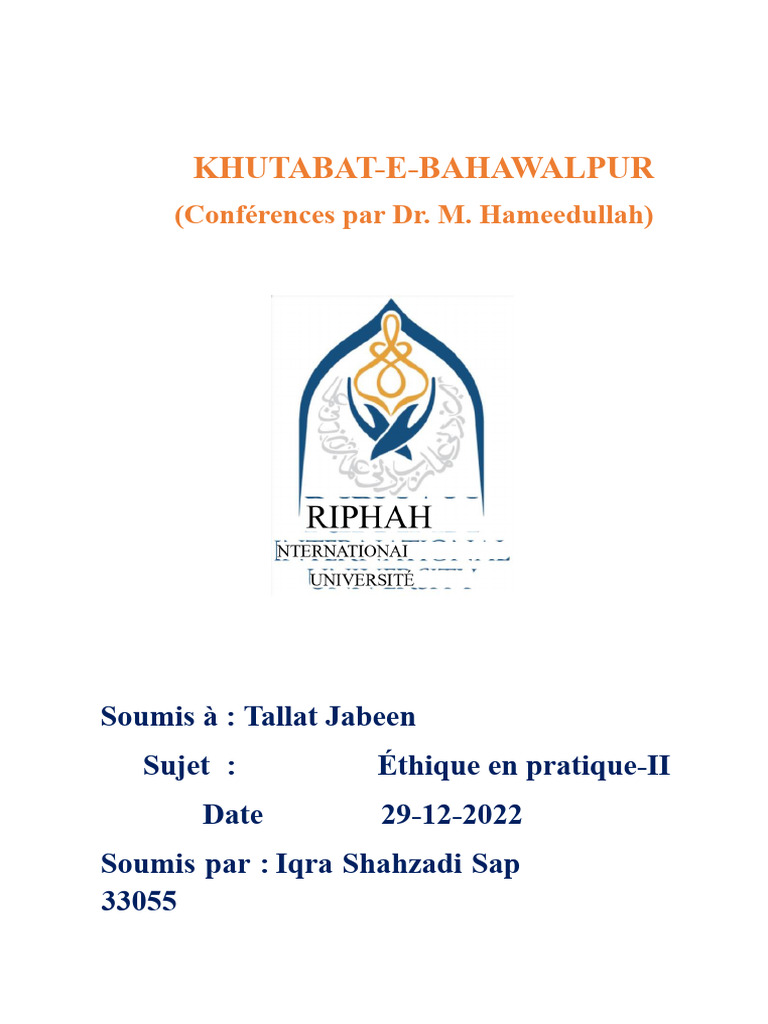 Conférences de Dr. Hameedullah sur l'Islam | PDF | Coran | Islam