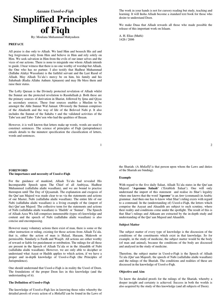 Simplified Usool e Fiqh | PDF