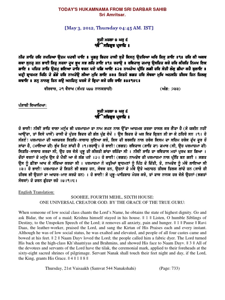 Hukamnama | PDF | Asian Ethnic Religion | Monotheistic Religions