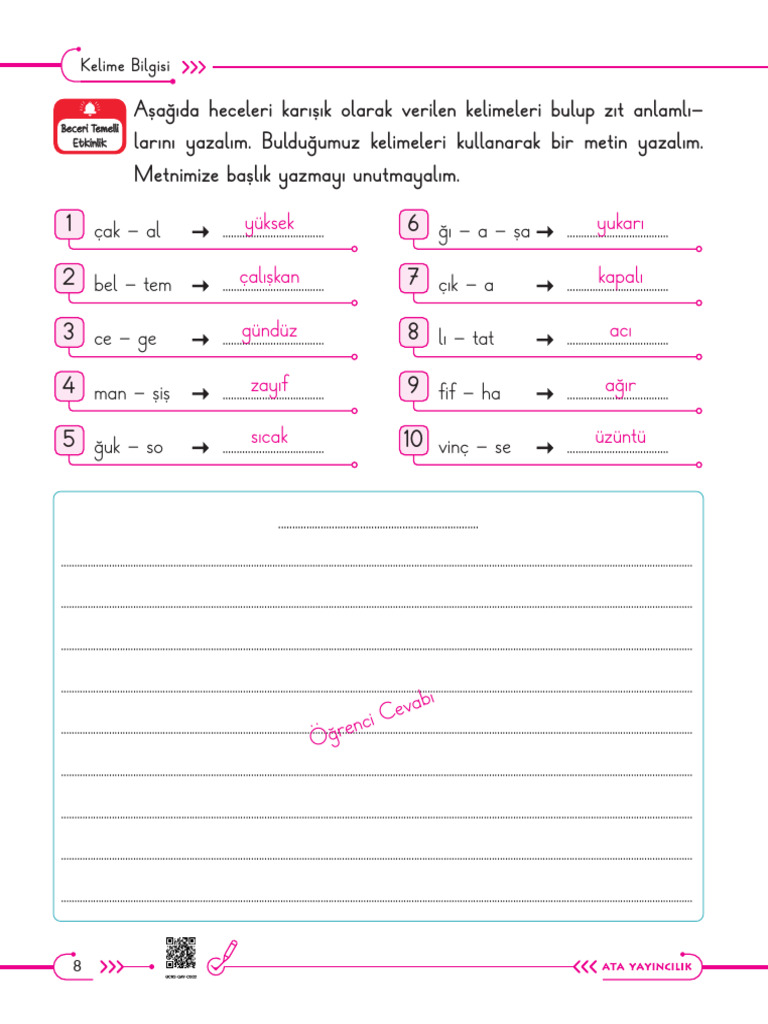 Gcr2 Oay c002 | PDF