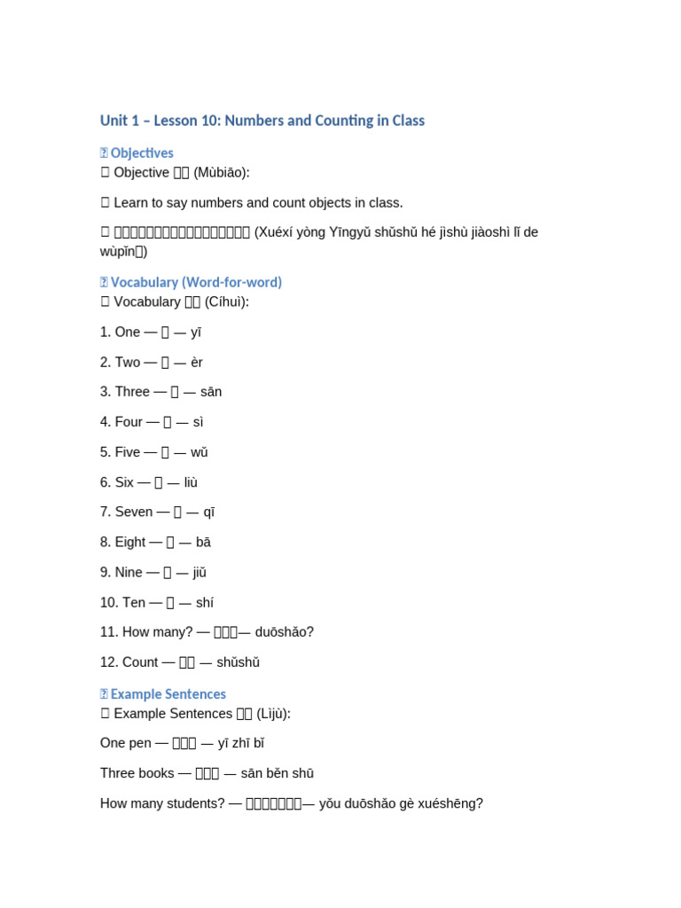 Unit1 Lesson10 Numbers Counting | PDF