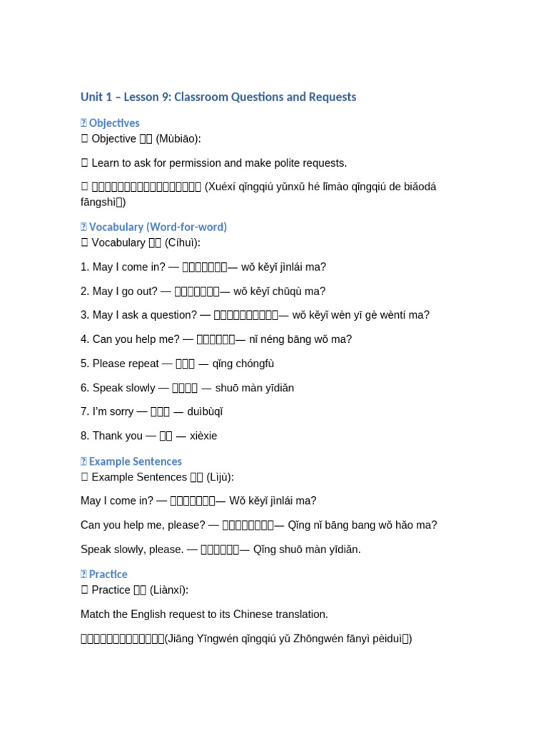Unit1 Lesson9 Requests Permissions | PDF