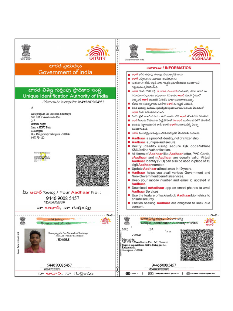 Aadhaar | PDF