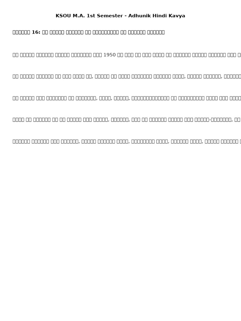 KSOU Adhunik Hindi Kavya Questions 16 To 20 | PDF